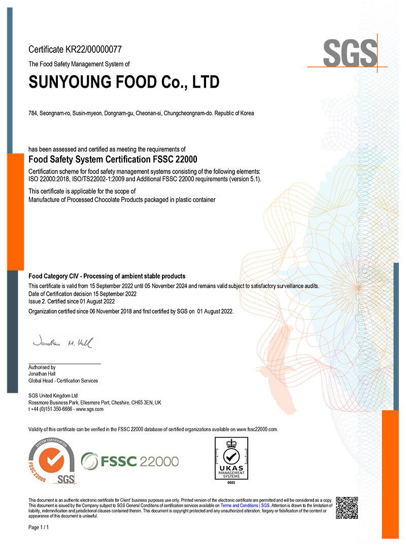 Certification and Patents | Introduction | SUNYOUNG FOOD